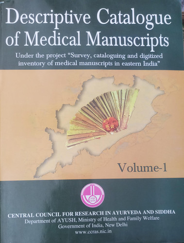 Descriptive Catalogue of Medical Manuscripts Vol. - | (English ...