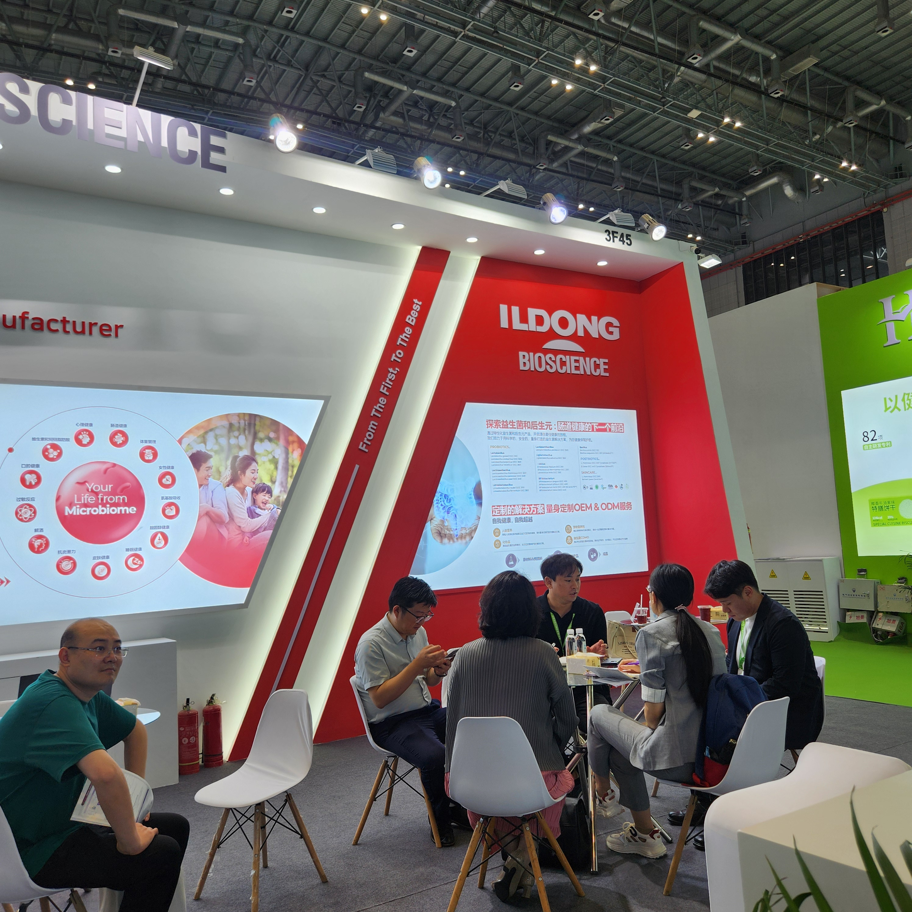 Ildong Bioscience Showcases Probiotics at HNC 2024 in China