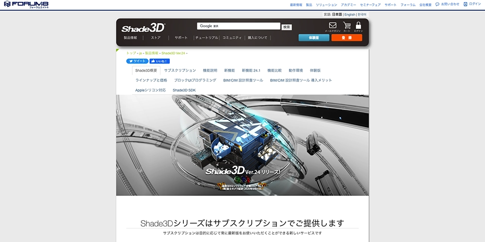 【初心者向け】建築CGパースの作成におすすめのCADソフト10選｜建築パース・CGパース制作なら無料・短納期・高品質の PersGPT （パースGPT）