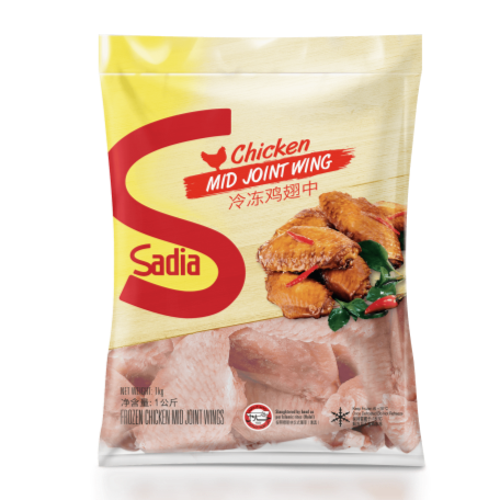 Chicken Mid Joint Wings (Frozen) 1kg | SSH Sauces