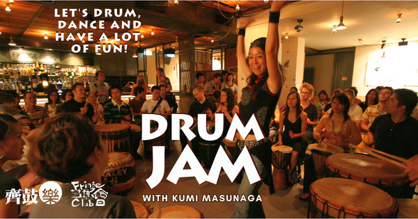 Community Drum Jam | DRUM JAM