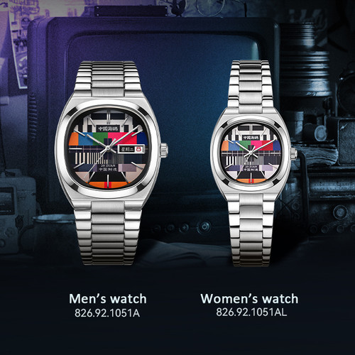 Seagull Retro No Signal Small TV 32mm Women's Automatic Watch 1051AL ...