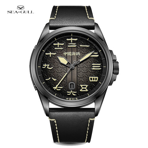 Seagull Chinese Han Dynasty Style 43mm Calendar Automatic Watch 1058H ...