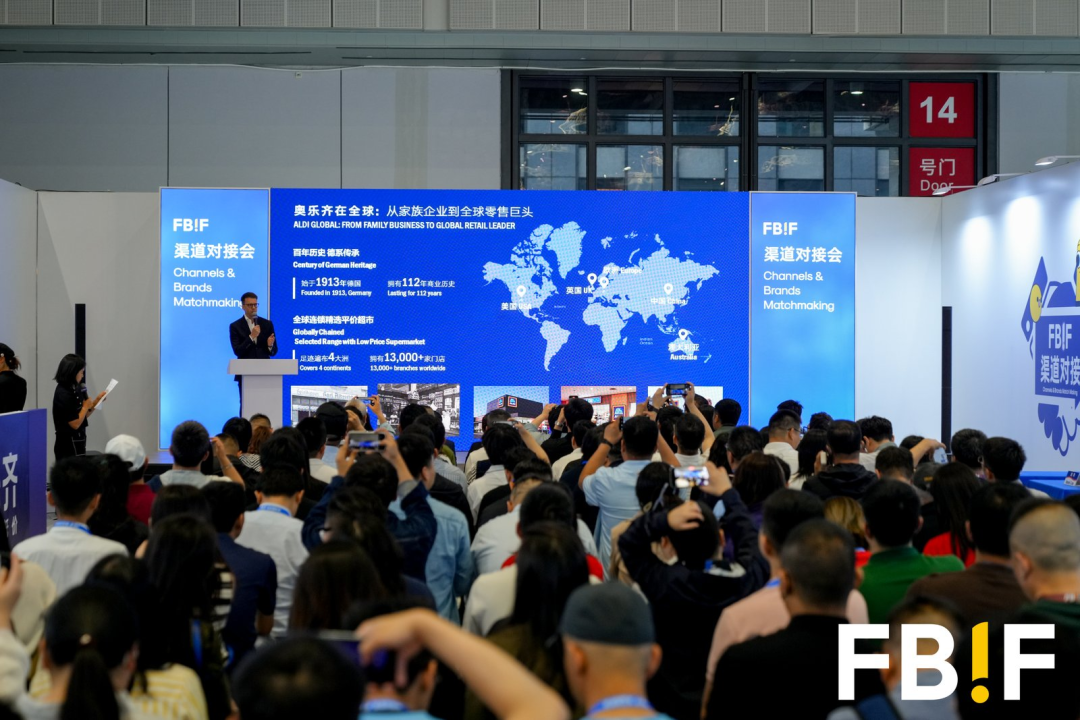 FBIF2025 recap: Exploring the future growth of the global F&B industry ...