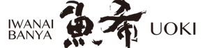 IWANAI BANYA 魚希 UOKI | 北海道岩内町の海鮮料理店 | Japan, 北海道岩内町