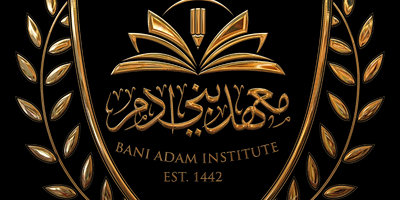 Join "Bani Adam Institute" on the Spaces by Wix App