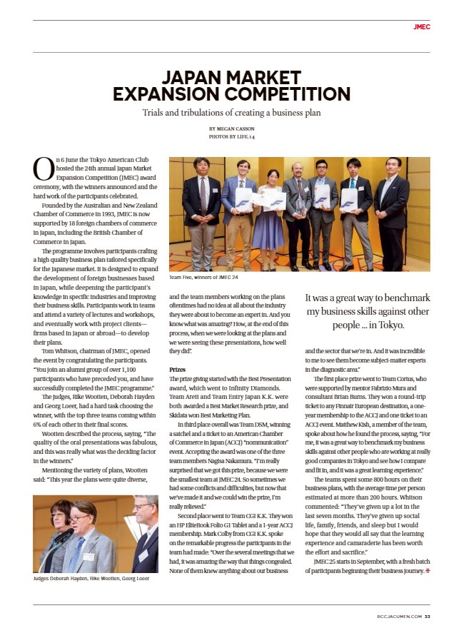 BCCJ ACUMEN - Japan Market Expansion Competition - Trials and tribulat