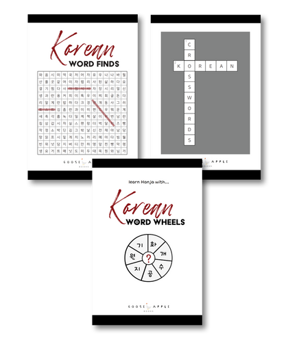 Korean Word Games Set [PDF] | Gooseapple Books