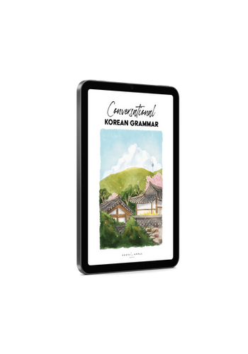 Conversational Korean Grammar [PDF] | Gooseapple Books