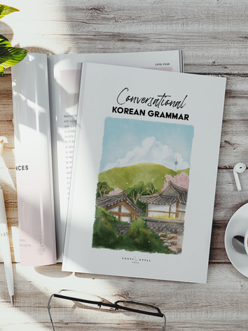 Conversational Korean Grammar - Textbook | Gooseapple Books