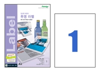 IC-3130(Inkjet,1/Page) | Formtec