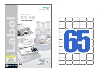 LSV-3100(65/Page) | Formtec