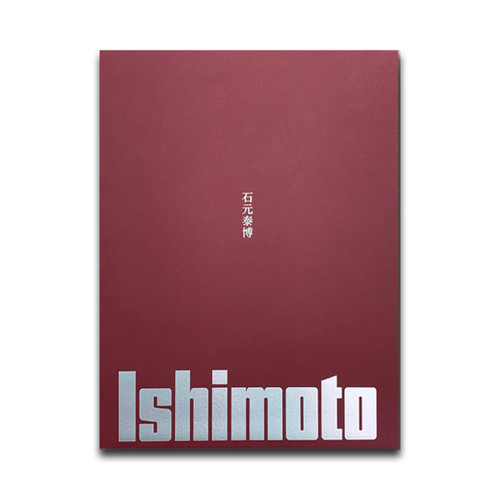 Lines and Bodies - Yasuhiro Ishimoto | Dartbooks