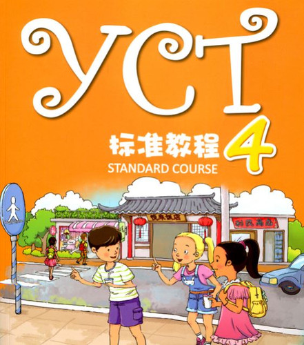 YCT Standard Course 4 | Phoenix Tree