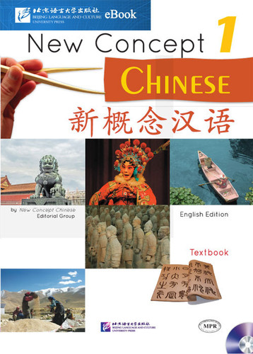 eBook: New Concept Chinese Textbook 1 | Phoenix Tree