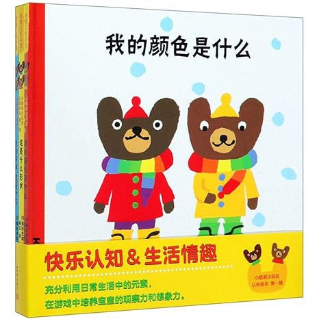 Ku and Ma Recognition Illustartion Book （Vol.1: 3 books) | Phoenix Tree