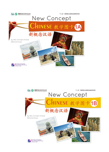 New Concept Chinese Flashcards 1 (1A+1B) | Phoenix Tree