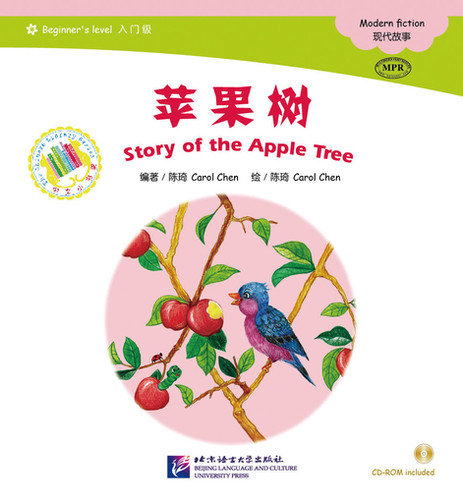 Chinese Library Series (Beginner): Story of the Apple Tree | Phoenix Tree