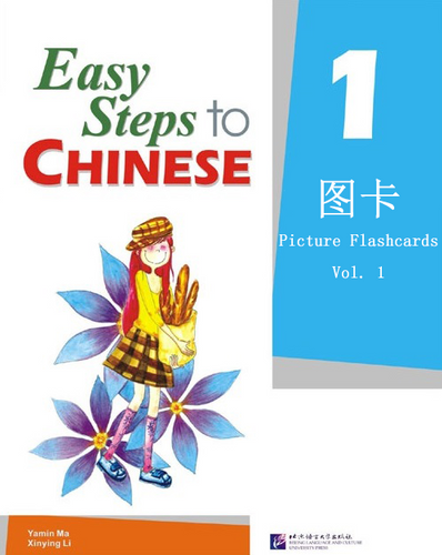 Easy Steps to Chinese Picture Flashcards Vol. 1 | Phoenix Tree