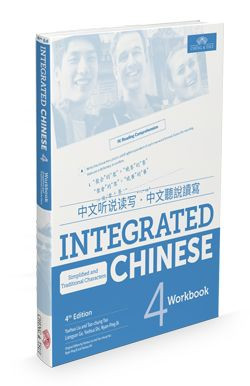 Integrated Chinese, Workbook Volume 4, 4th Ed | Phoenix Tree