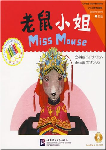 Chinese Library Series (Elementary): Miss Mouse (Incl. 1 CD)(Chinese ...