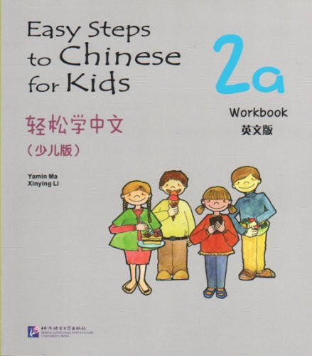 Easy Steps to Chinese for Kids 2A: Workbook (Chinese Edition) | Phoenix ...