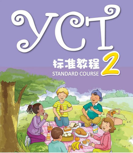 YCT Standard Course 2 | Phoenix Tree