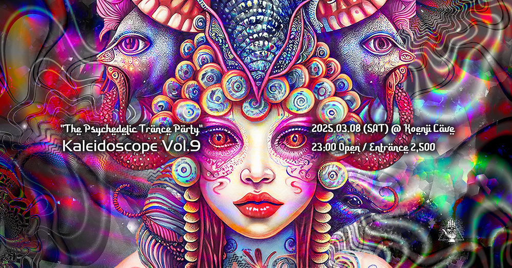 03/08 (Sat) "The Psychedelic Trance Party"~ Kaleidoscope Vol.9