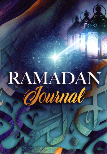 Ramadhan Journal | al-kunuz