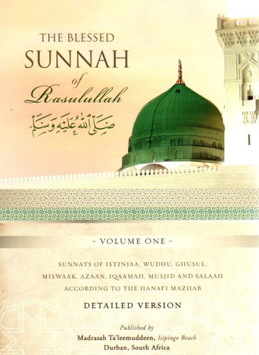 The Blessed Sunnah Of Rasulullah (ﷺ) | al-kunuz