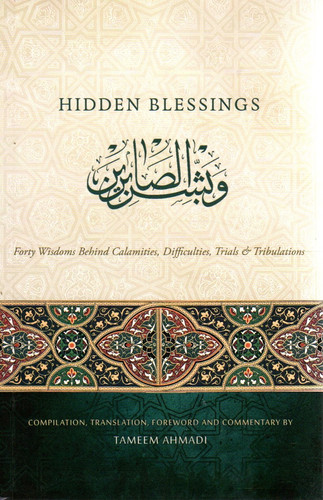 Hidden Blessings | al-kunuz