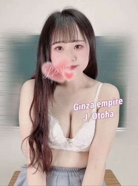 J Otoha - Ginza Empire (479 Elizabeth Street, Surry Hills) | Xpages