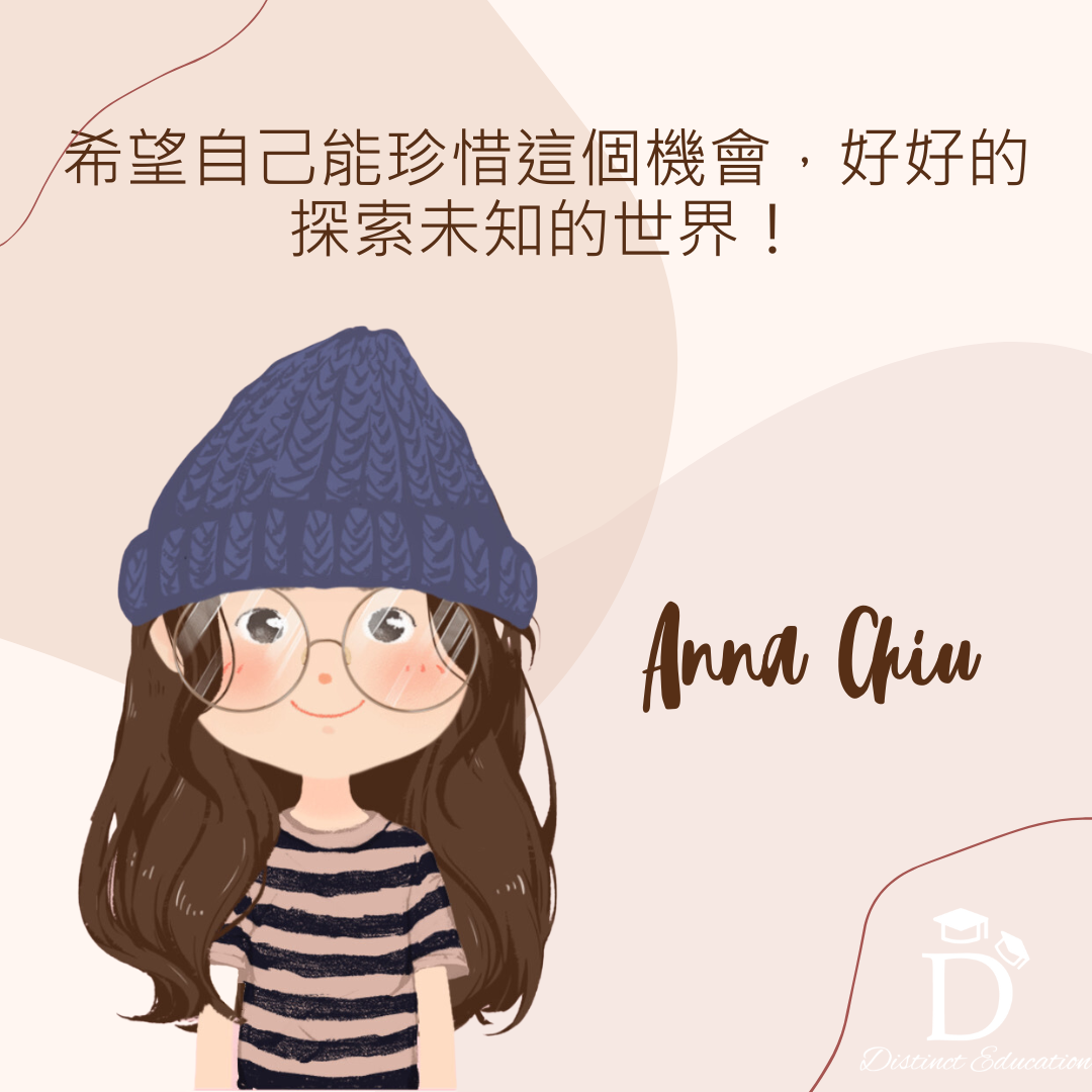 Anna Chiu