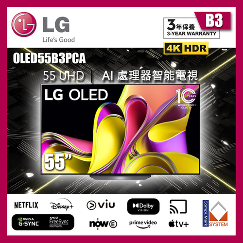 55'' LG OLED B3 OLED55B3PCA 4K高清智能電視 (2023) | CompuMark1988