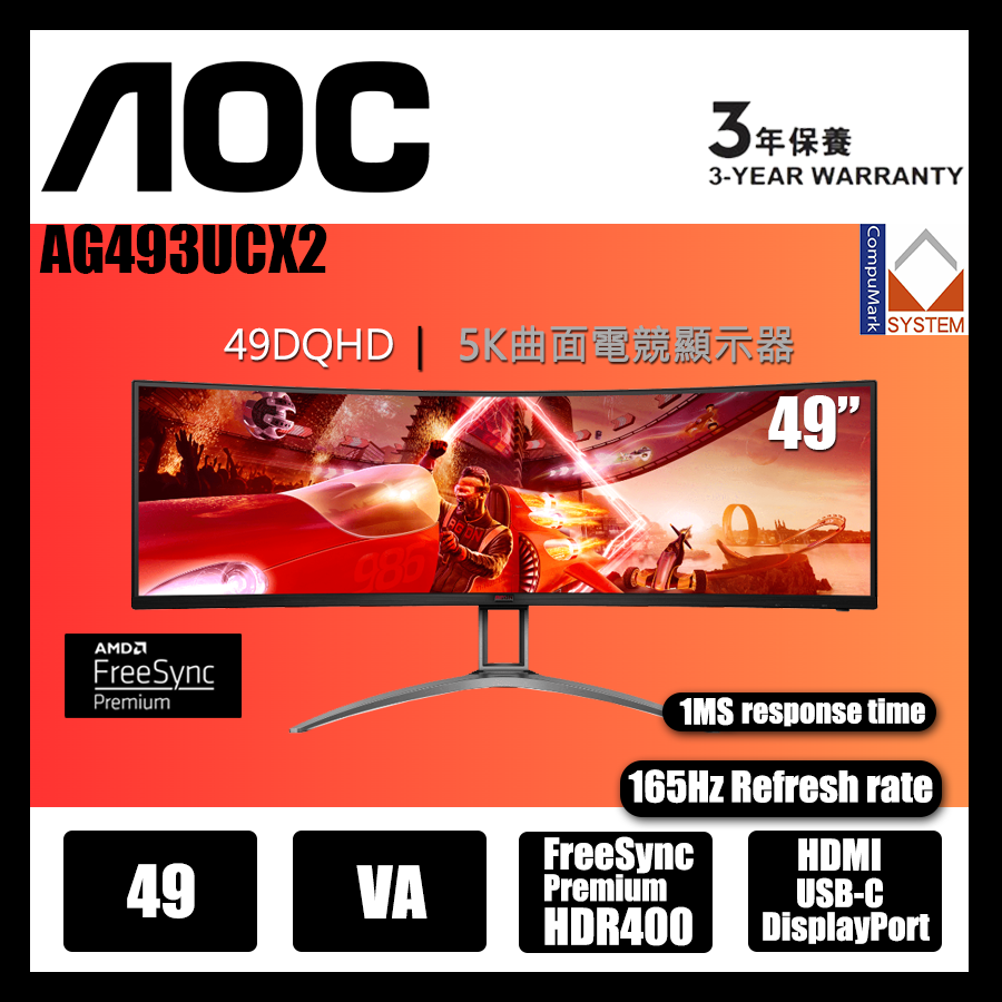 AOC | Compumark System