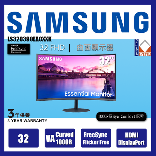 Samsung 32" C390 曲面顯示器 LS32C390EACXXK | CompuMark1988