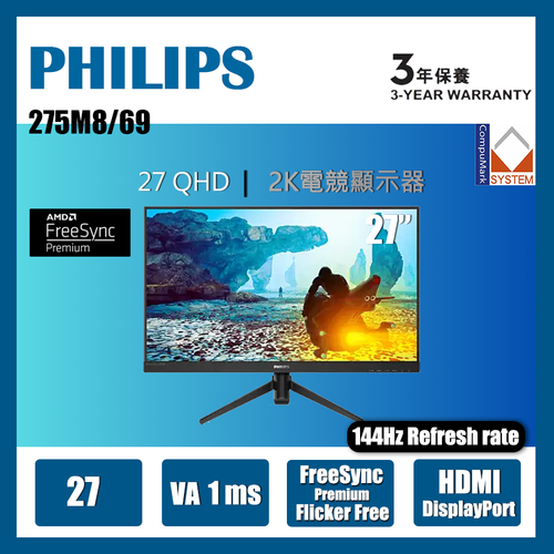 Philips 27" 2K Gaming Monitor 275M8/69 | CompuMark1988