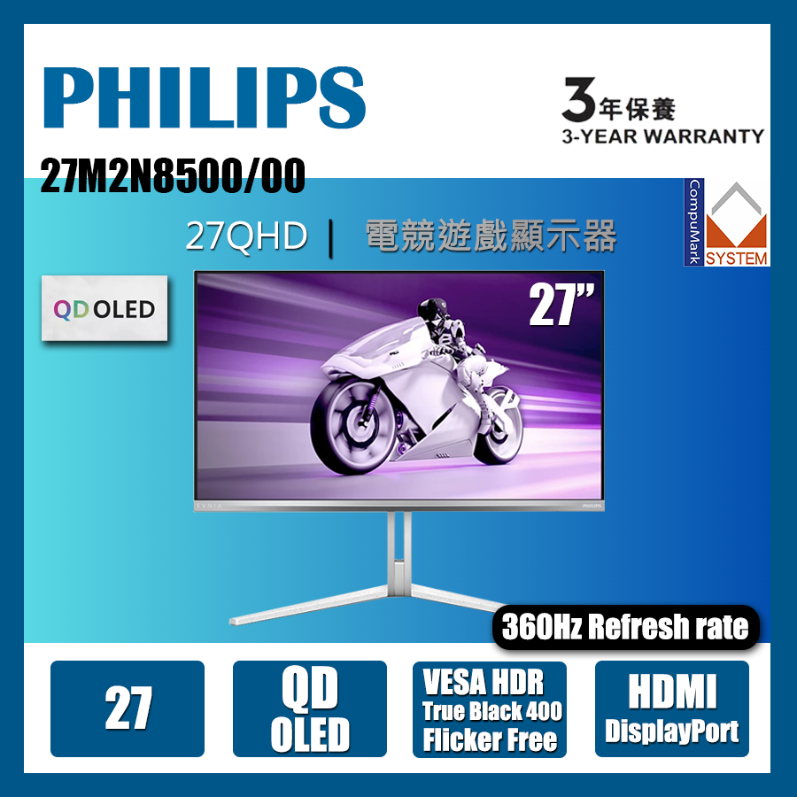 PHILIPS MON | Compumark System