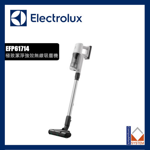 Electrolux EFP61714 極致潔淨強效無線吸塵機 (貝殼白) | CompuMark1988