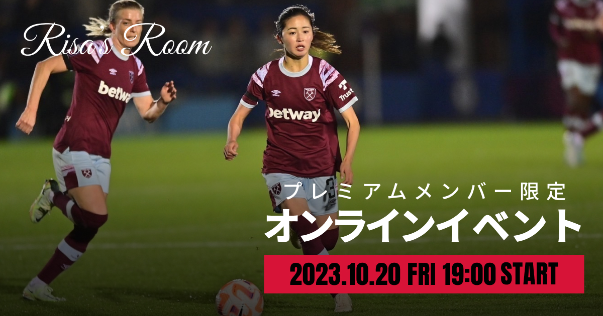 Risa's Room | Unlimメンバーシップ