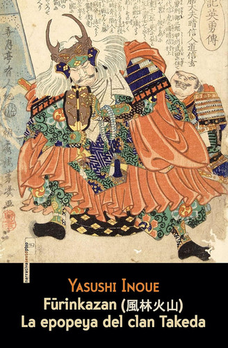 Furinkazan. La epopeya del clan Takeda | El Lector