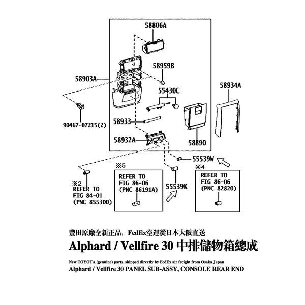 Toyota 原廠汽車零件 | 香港豐田汽車配件 | 供應商 | Caisvegas Trading