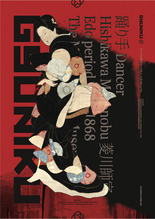 Gyuniku | Premium Japanese Wagyu BBQ & Sushi Buffet | Sydney NSW