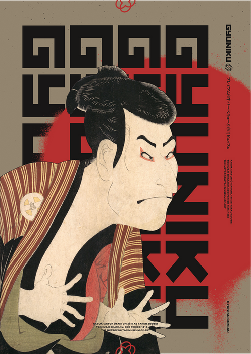 Gyuniku | Premium Japanese Wagyu BBQ & Sushi Buffet | Sydney NSW