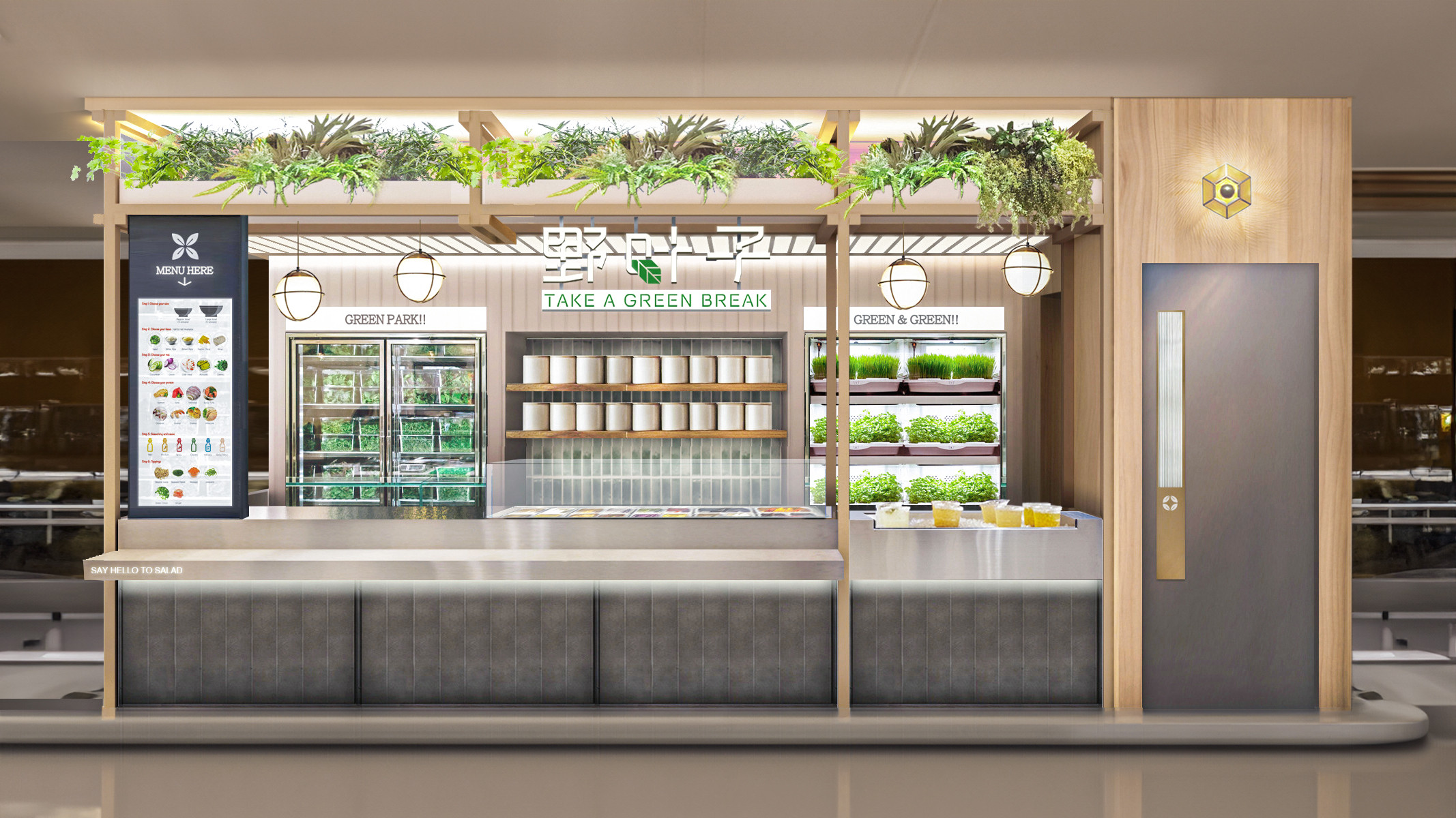 03_TAKE A GREEN BREAK