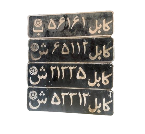 'Kite Runner' 2007 Afghanistan Screen Used license plate props ...