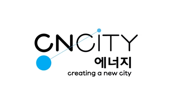 CNCITY 에너지 네이밍&런칭