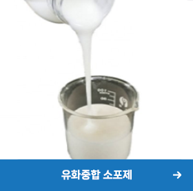 (주) 프로켐 | 고객중심, 전문 케미칼솔루션 | 분당구