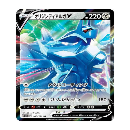 Pokemon TCG Real Card Origin Dialga S12A F 100/172 RR Made in Japan ...