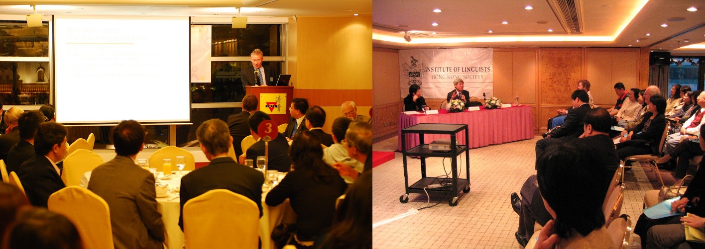 CIOL- The Chartered Institute of Linguists Hong Kong Society